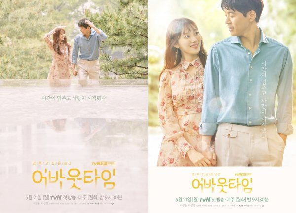Phải chăng About time ( Đã đến lúc) còn thiếu chút duyên | Viết bởi momo987